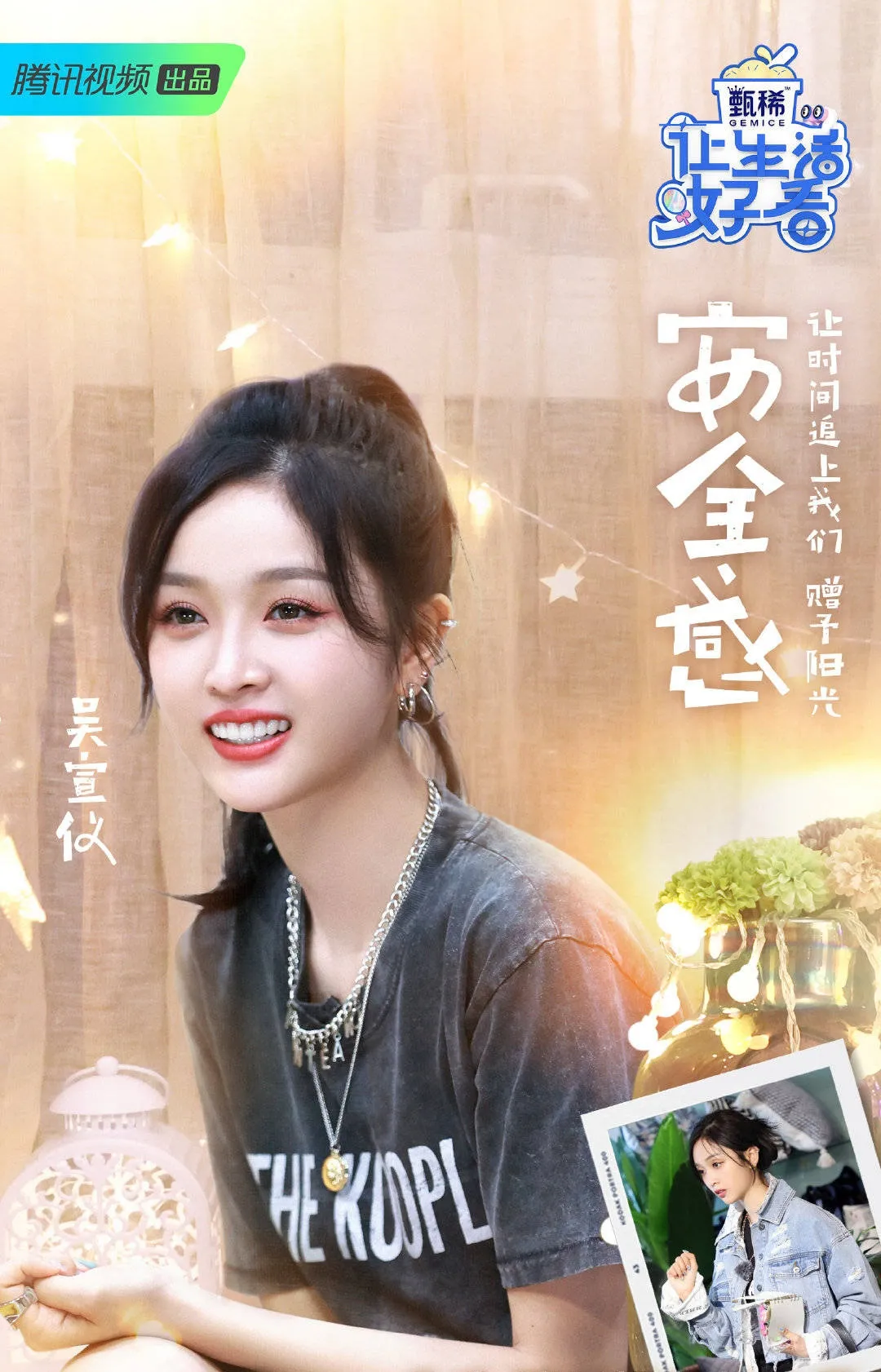 To death, Qin Hao has climbed the mountain again - iNEWS