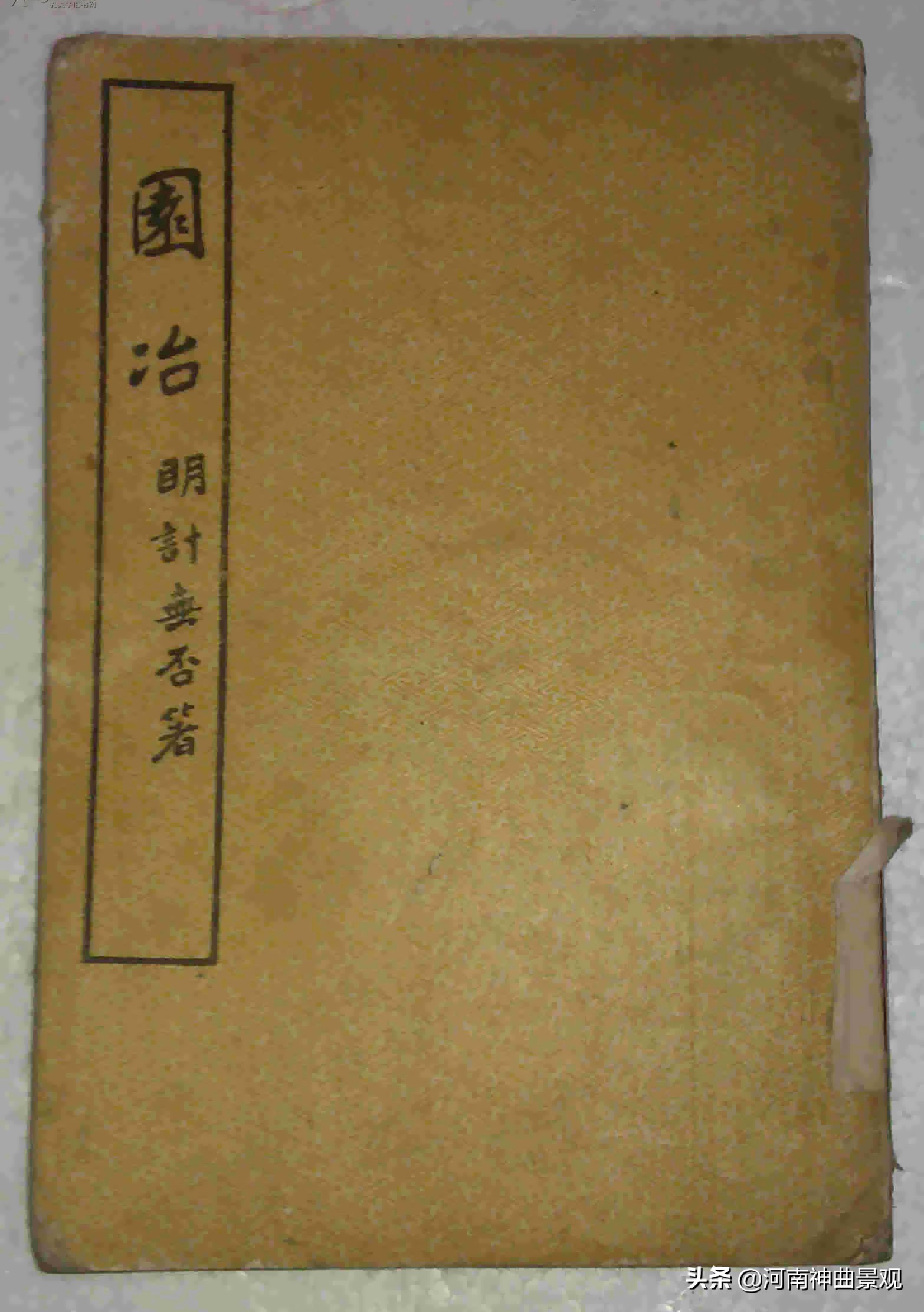 The constituent elements of landscape architecture, a terrain, create a ...