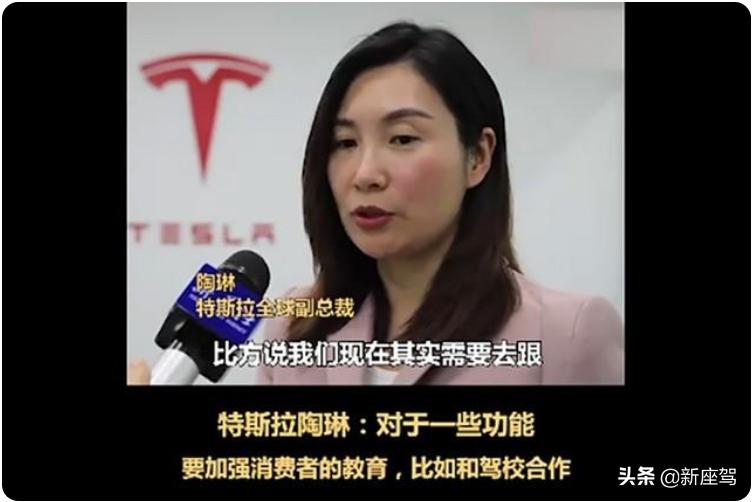 Tesla is "throwing the pot" again?Tao Lin: Consumer education should be ...