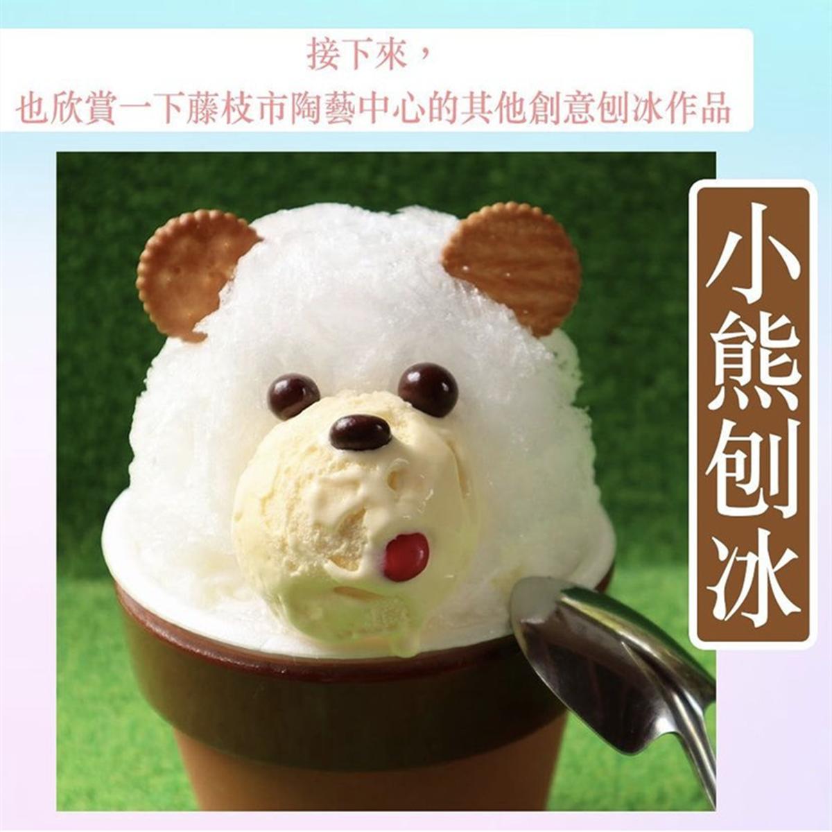 Japanese funny fancy shaved ice shapes, not only cute bears, but also ...