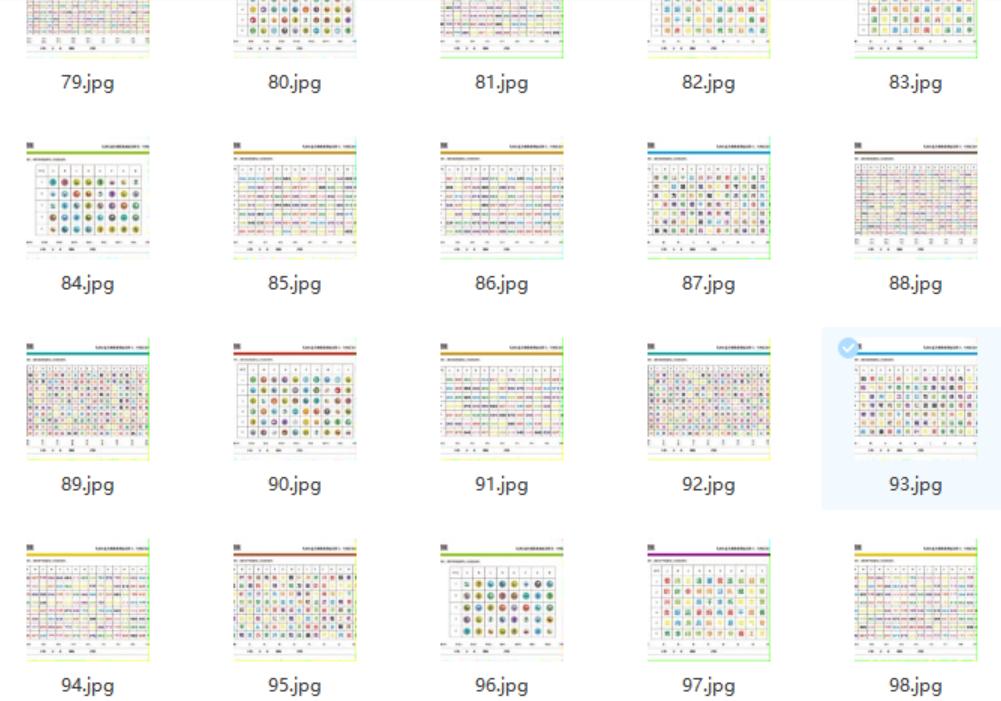 Schulte grid training method, 10 minutes a day, 21 days to easily ...