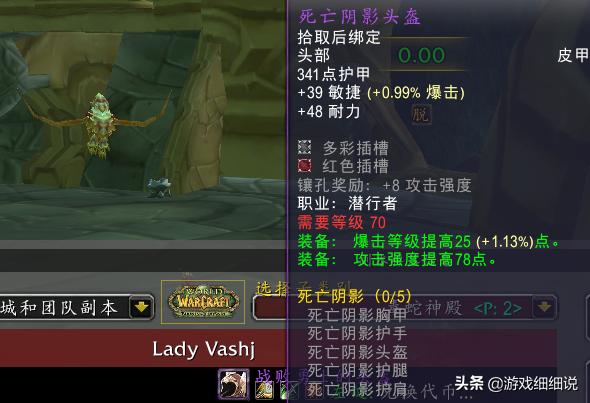 World of Warcraft TBC: Thieves, Mage 127 engineering goggles attribute ...