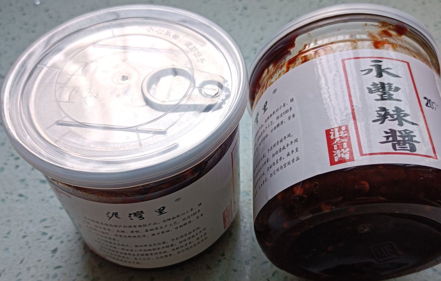 Delicacy-Yongfeng Hot Sauce - iNEWS