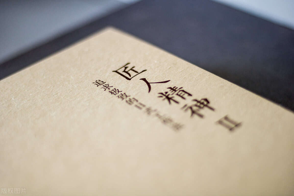 Have you understood the allusion of the idiom "Paoding Jie Niu ...