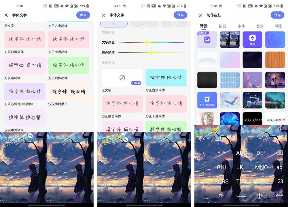 Use the AI keyboard to accurately express yourself. Why do you say that ...