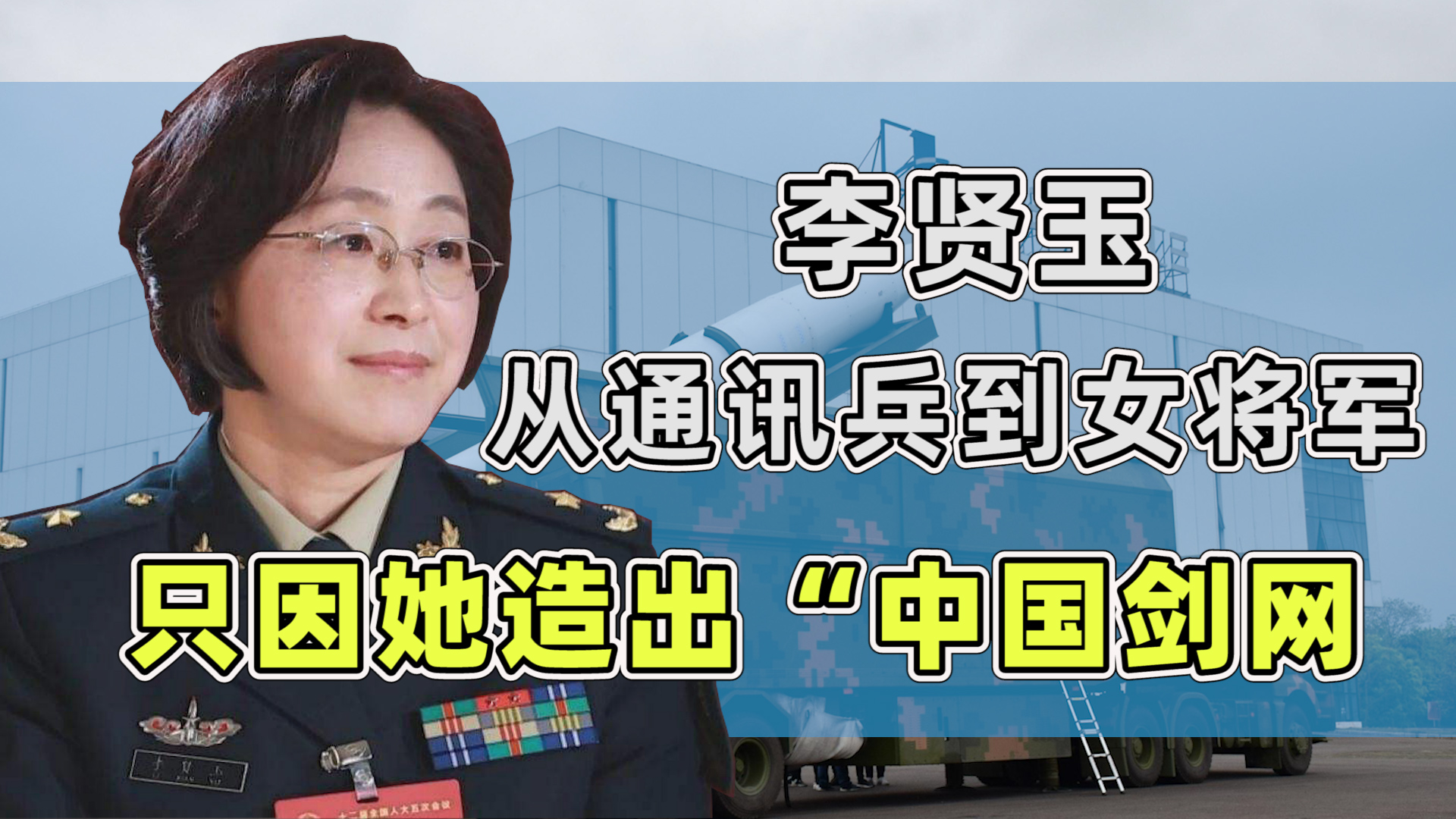 Li Xianyu: From the communication squad, to the professional technology ...