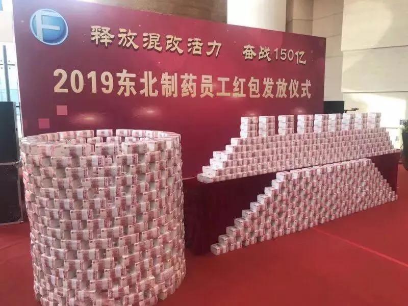 Tribute to the legend: the year-end award winner Fang Da Special Steel ...