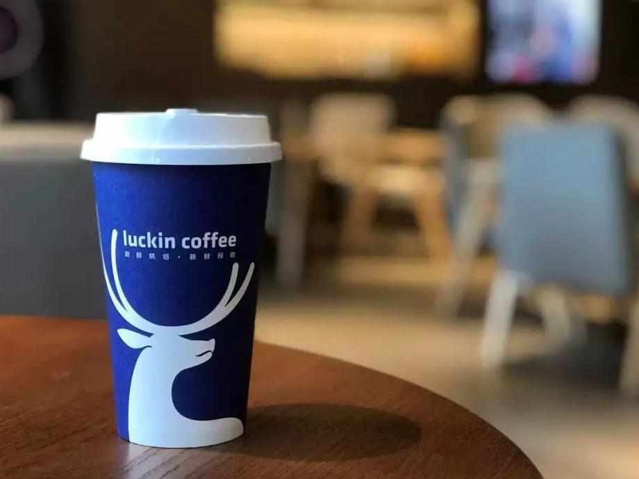 Rebranded, Luckin Coffee Fawn Tea has been recalled? - iNEWS