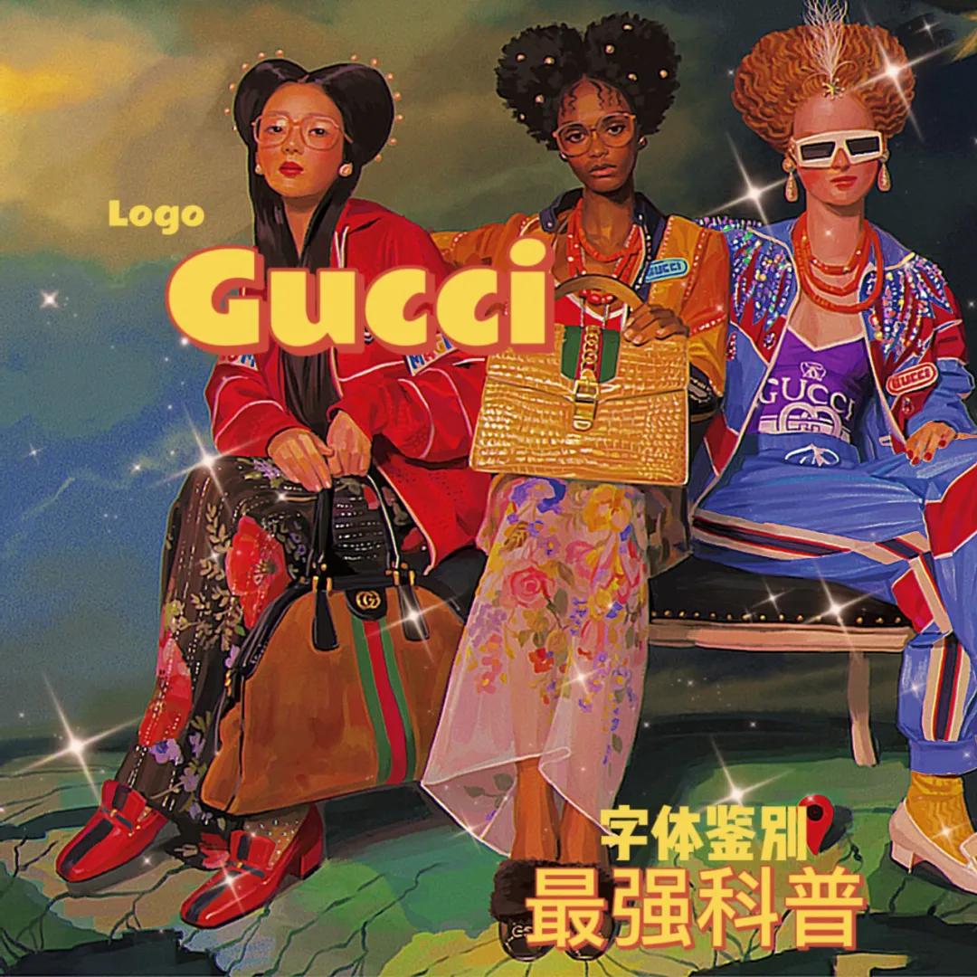 Gucci Gucci font identification science - iNEWS