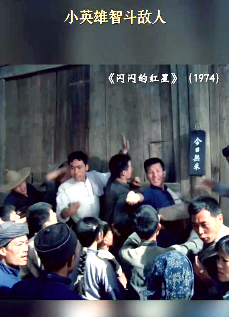 Remember Gazi, Dongzi and Haiwa?Classic role, wise to fight the enemy ...