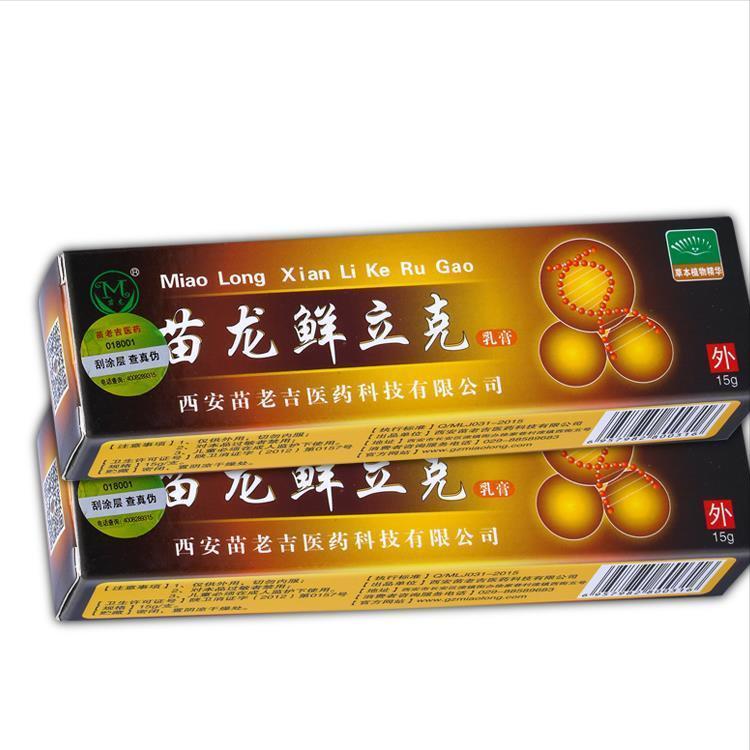 Take your cat series-diagnosis and treatment of cat moss - iNEWS