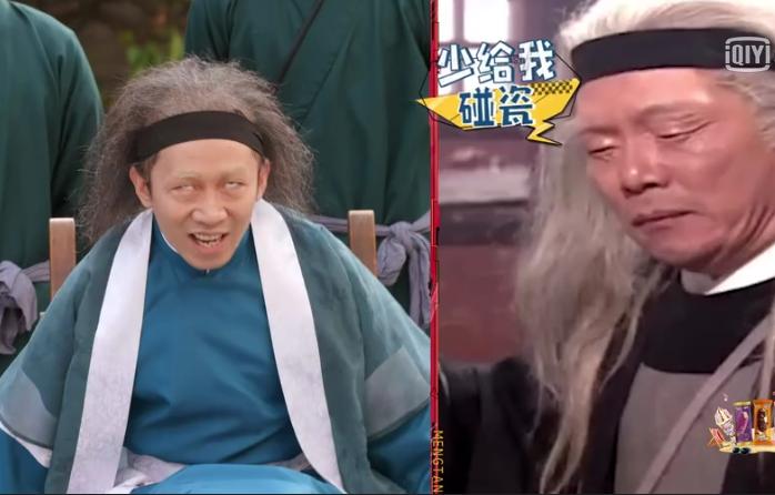 Meng Tan Tan Detective: How similar is Yang Di cos' Qiu Qianchi and Ke ...