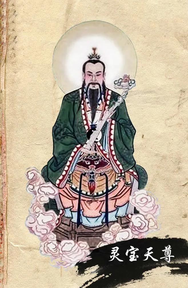 Lingbao Tianzun of Taoist Gods - iNEWS