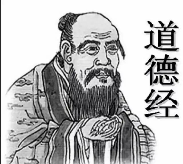 "Interpretation of "The Tao Te Ching" 65" "The Tao Te Ching" Chapter 65 ...