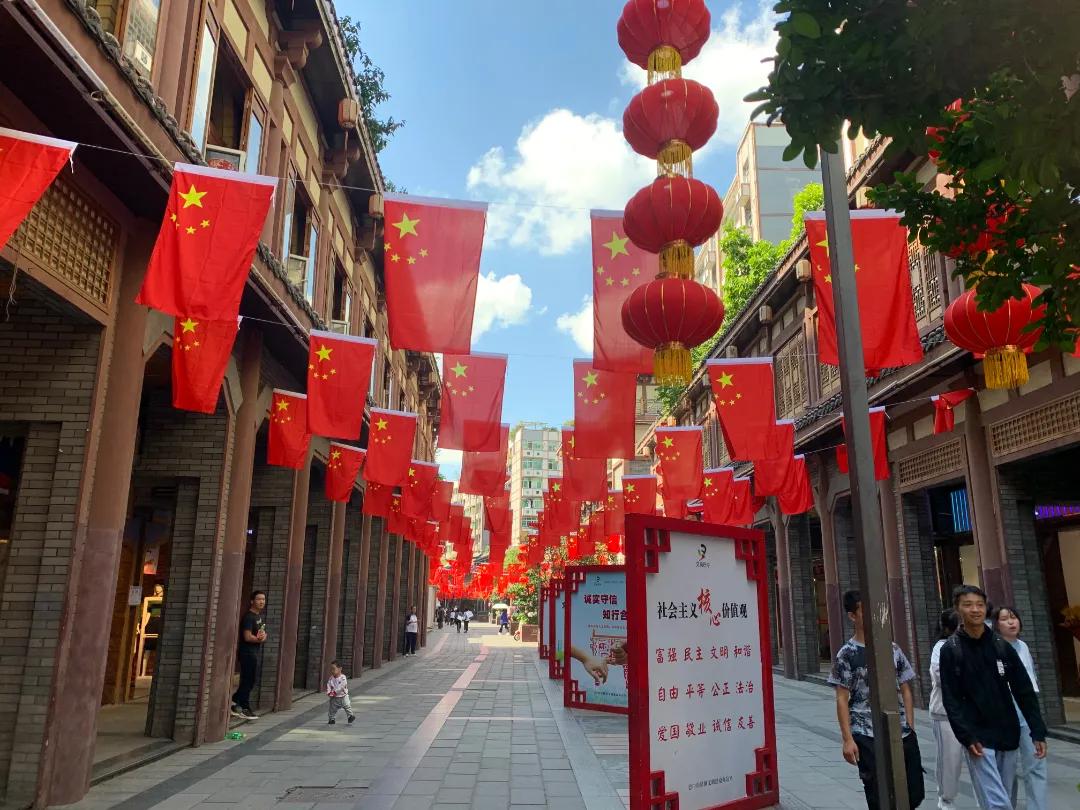 Bazhong, red - iNEWS