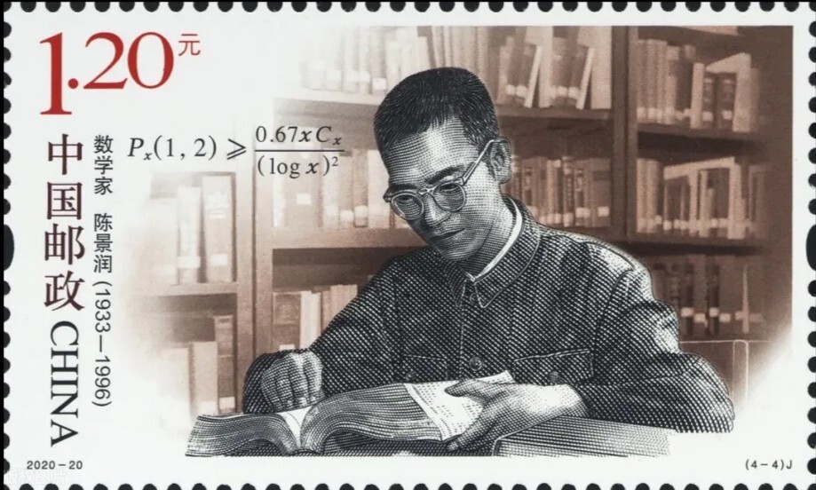 Chen Jingrun: A genius in mathematics, a weird person in life, Wei ...