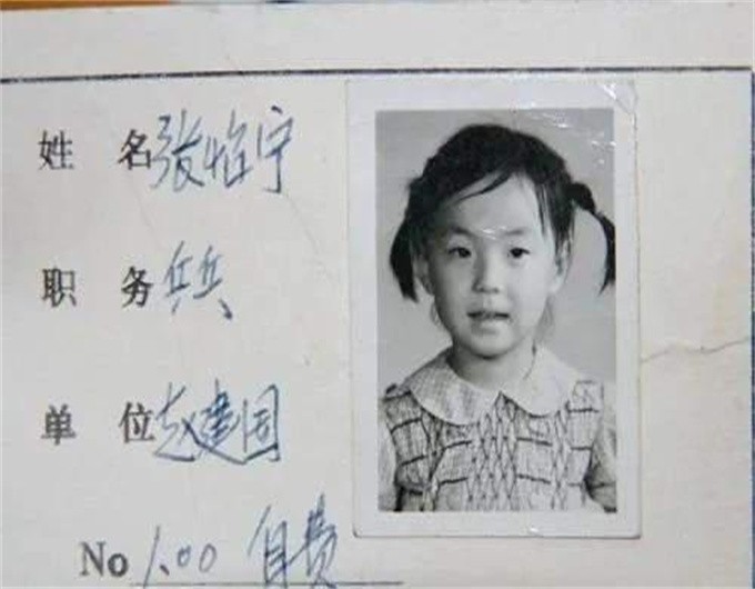 Zhang Yining's story: The unique double-lap grand slam in the table ...