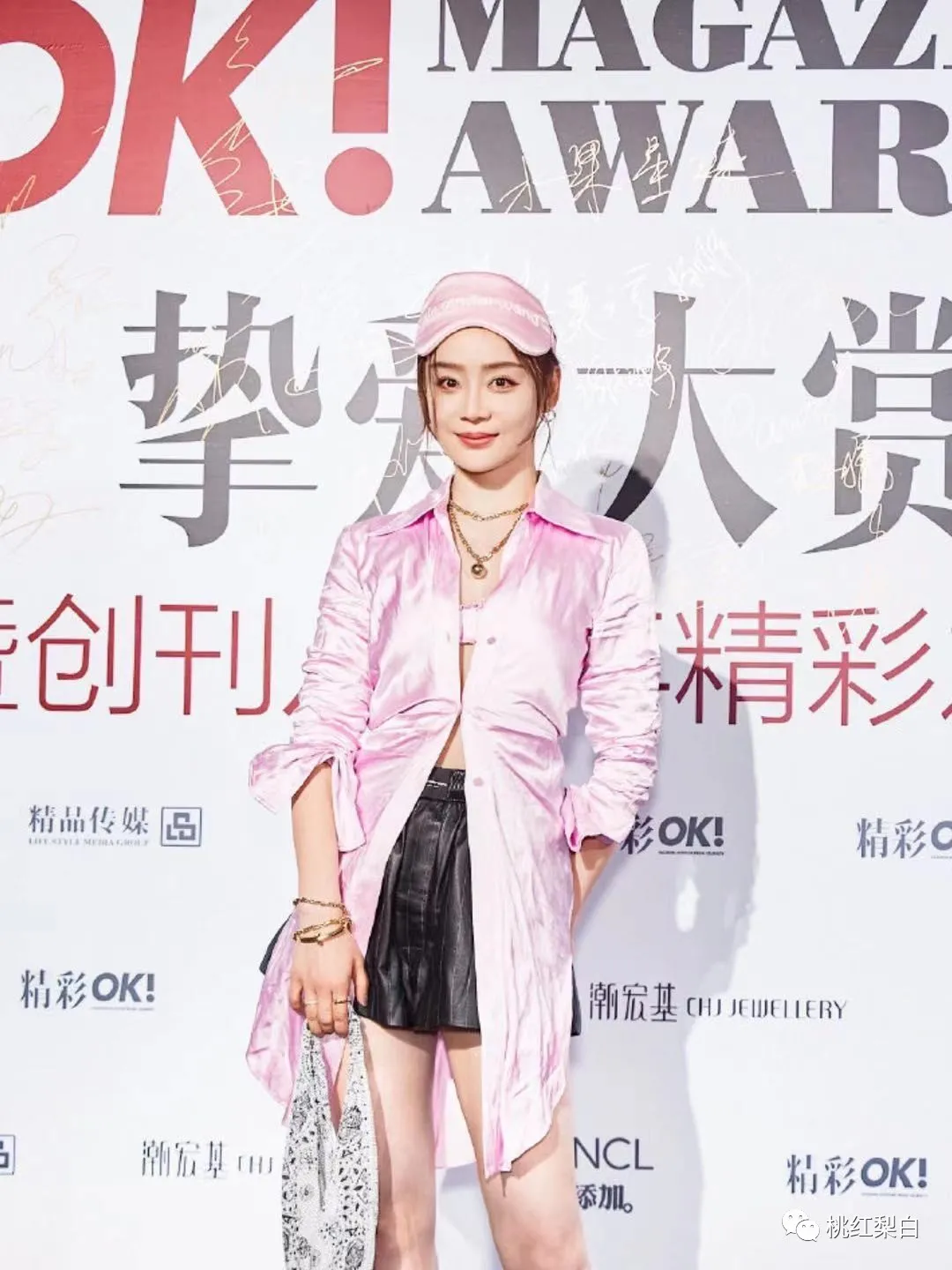 Celebrity Red and Black List: Xi Mengyao, who was swollen like a ...
