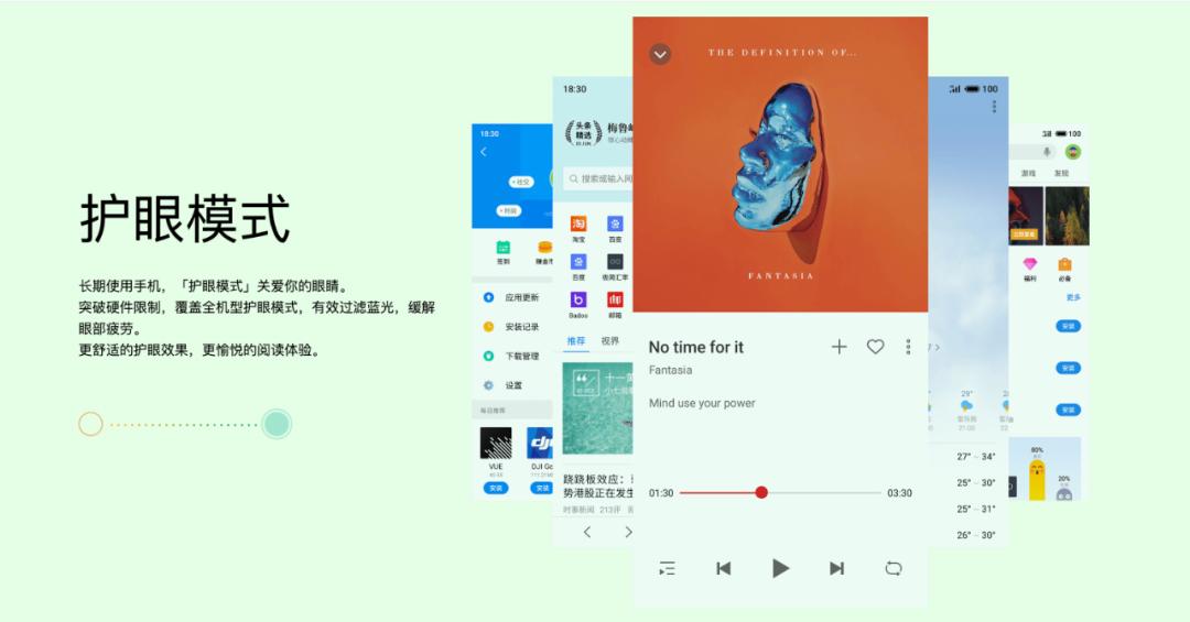 Flyme 7 built-in native wallpaper sharing - iNEWS
