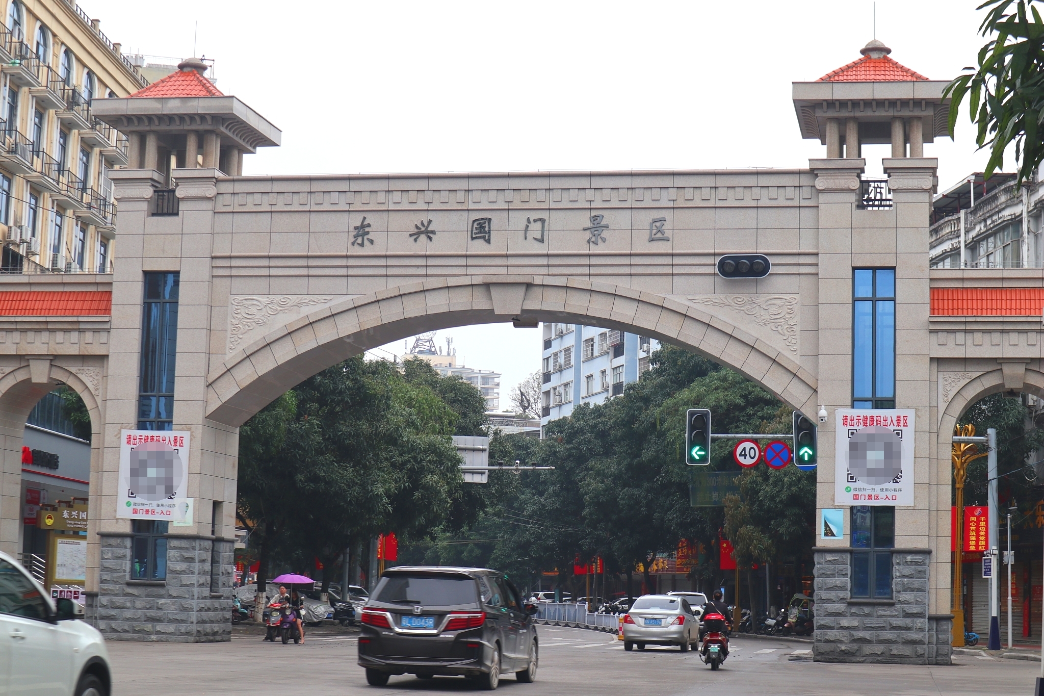 Looking for three "boundary monuments" in the National Gate Scenic Area ...