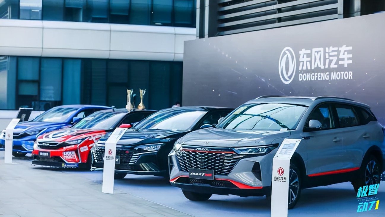 Continue to exert new energy!Can the Lantu car, which Dongfeng has high ...