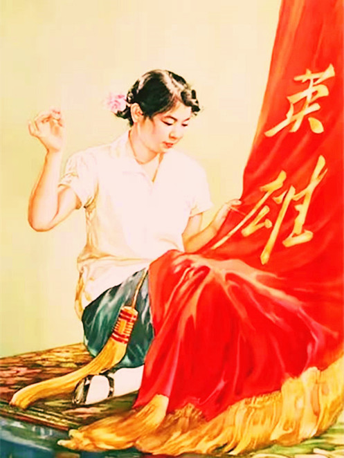 Martyrs such as Xiang Xiuli, Liu Wenxue, Ouyang Hai, and Yu Qingyang ...