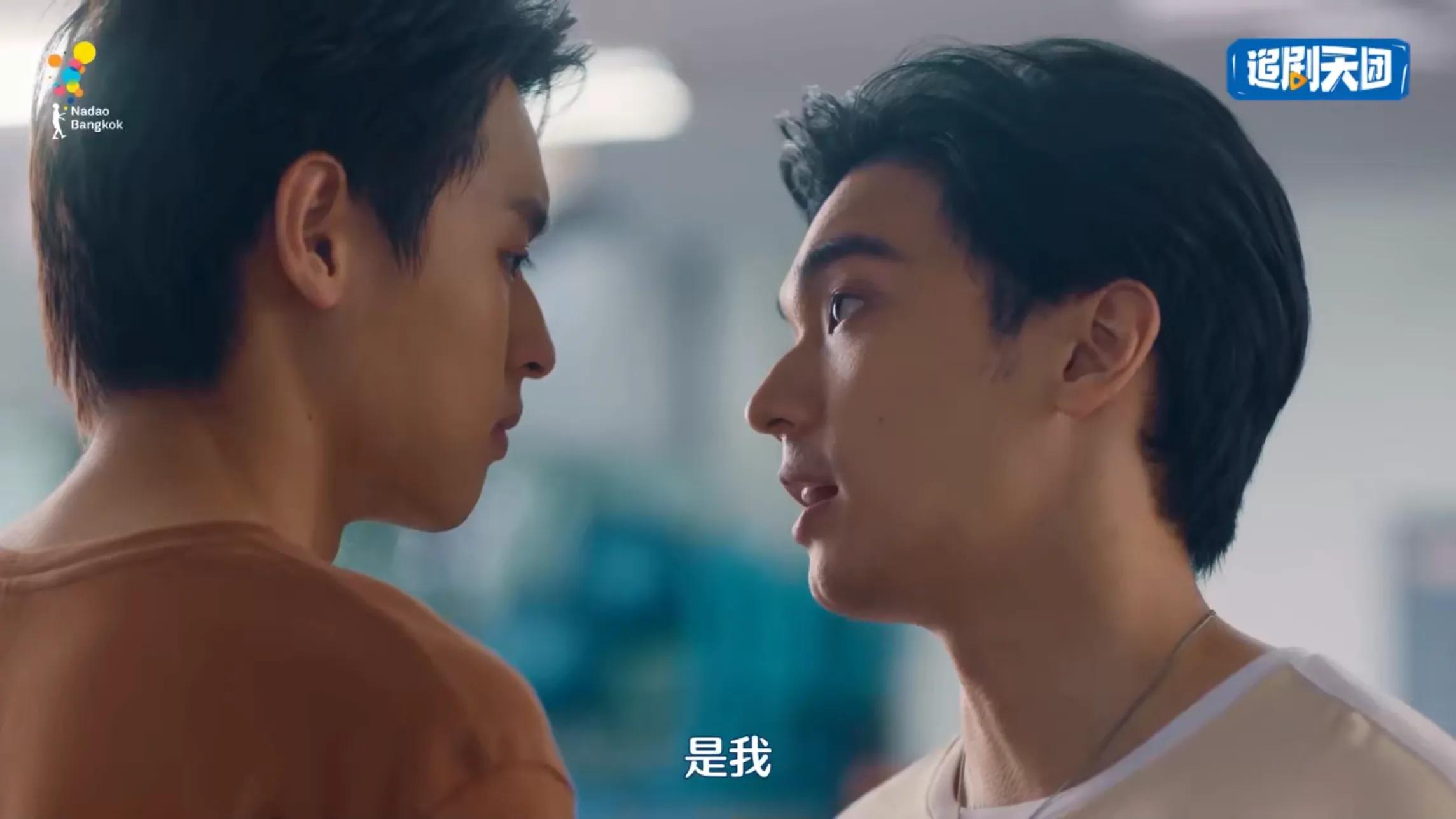 Thai drama "Heart Translation 2": What bad thoughts does De Neng have ...