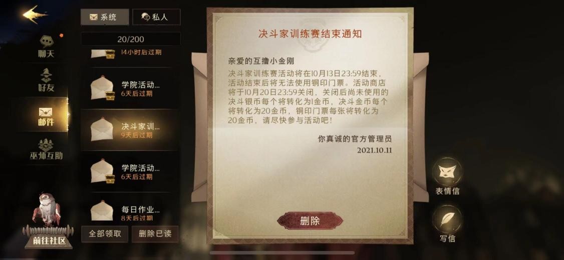 "Potions" "Harry Potter: The Magic Awakening" dormitory warehouse tips ...