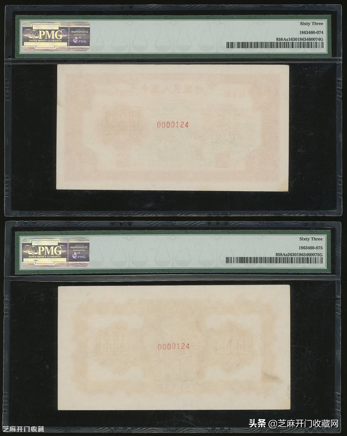 How to collect the old version of RMB to be valuable? - iNEWS