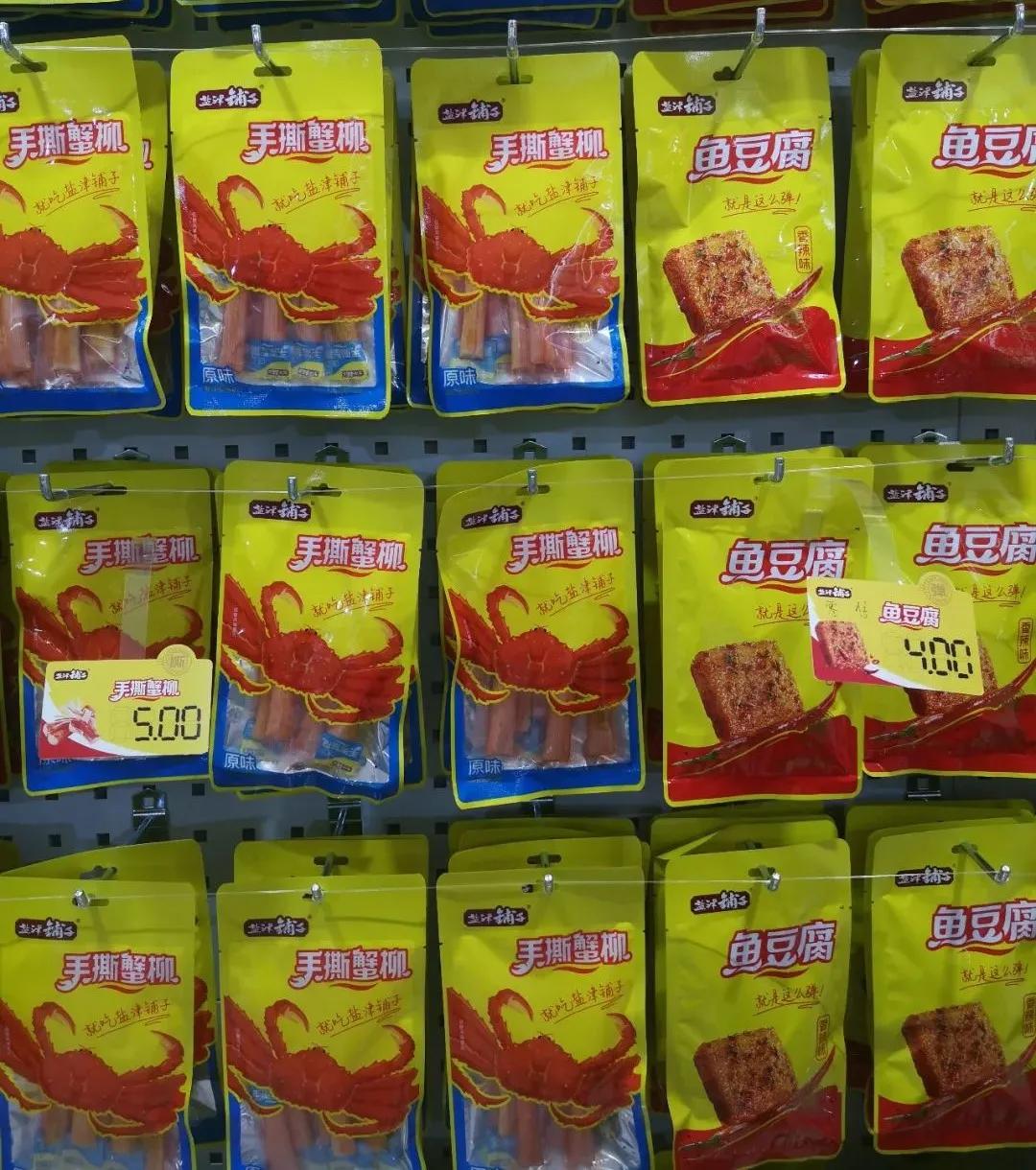 Five new trends in lo-mei snacks - iNEWS