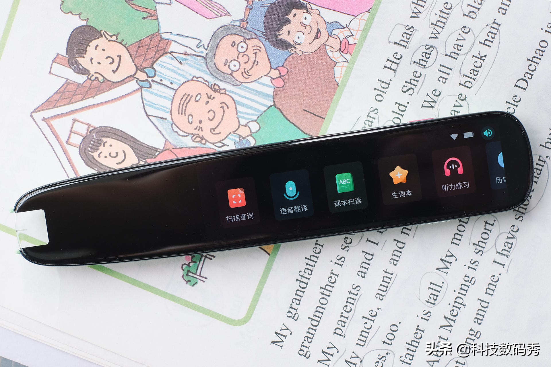 Xunfei S10 is upgraded again, Xunfei Translation Pen S11 adds more new ...