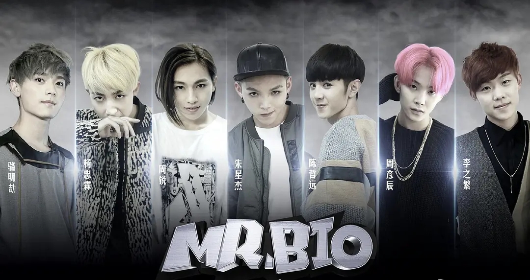 From idol to actor, he is teammate with Chen Zheyuan and Zhou Rui. He ...