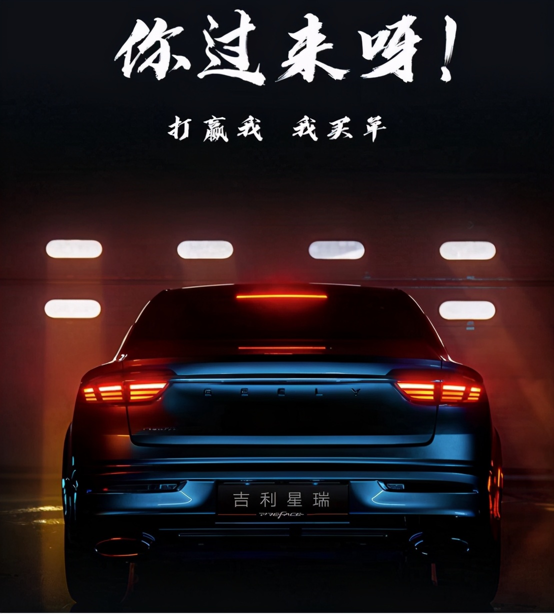 "If you win me, I pay the bill", where does Xingrui's confidence come ...