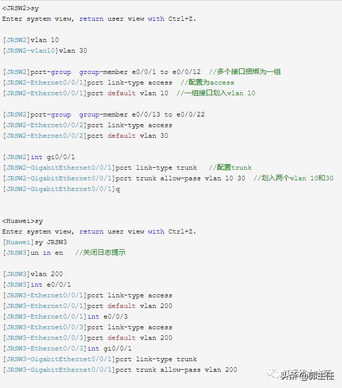 Huawei network engineer certification HCNA-two-tier architecture ...