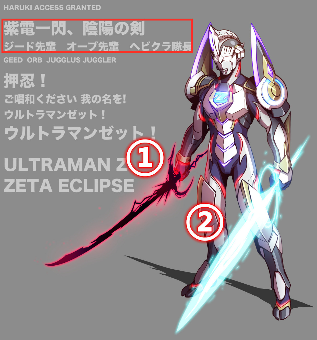 Ultraman Zeta actually has the form of a theater version, the design ...