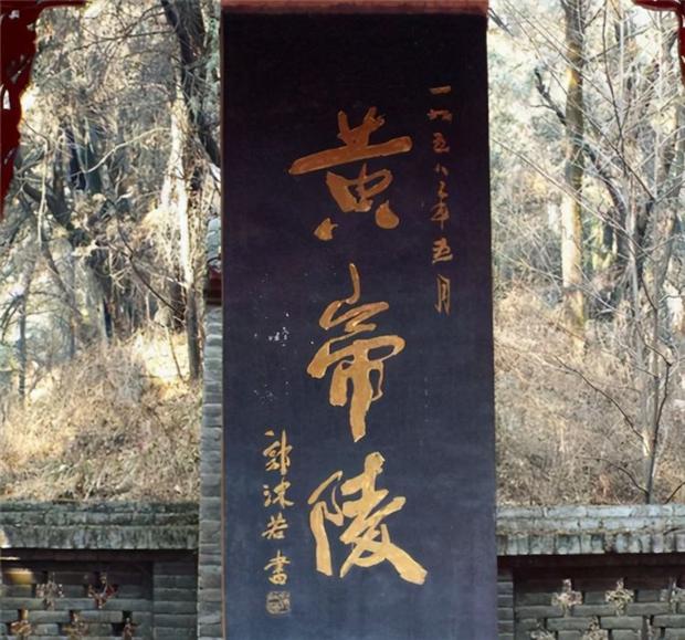 Why is Guo Moruo's inscription always controversial? Qi Gong: Look at ...