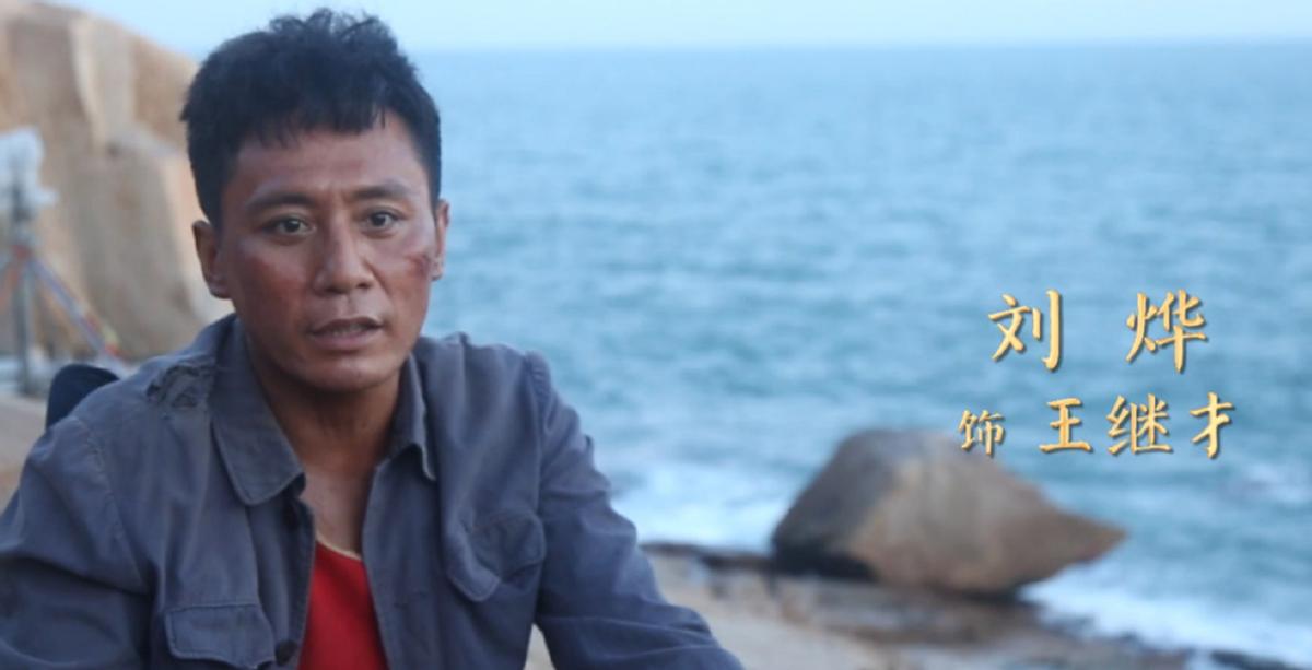 Zhang Shan could not be supported, and Liu Ye could not take him. "The ...