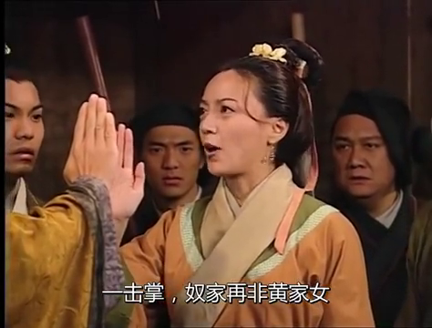 "Feng Shen Bang" Huang Yan married to Yang Jian, like the lucky version ...