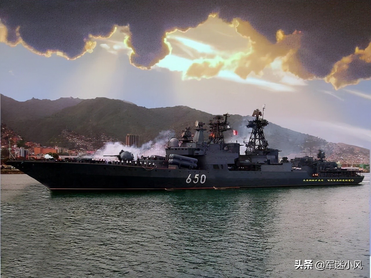 The largest military equipment - iNEWS