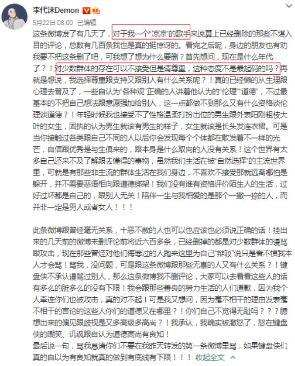 From a smash hit to an "Internet beggar", what has "bald" Li Daimo ...