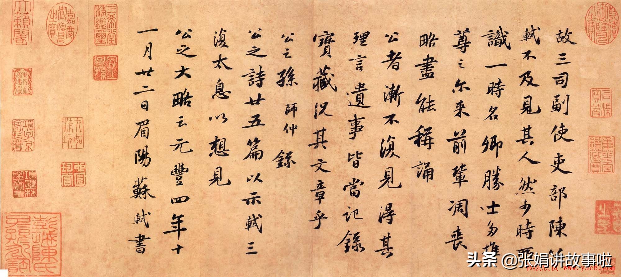 Su Shi's "poems as words" has an extraordinary influence on Ci, and he ...