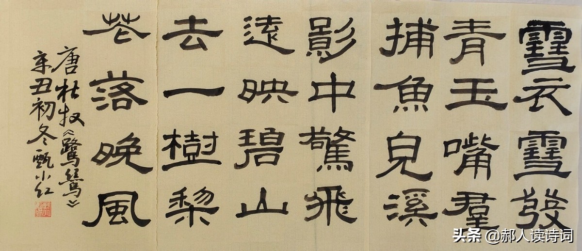 "Writing Classics" Online Exhibition No. 396, writing Du Mu (Tang ...