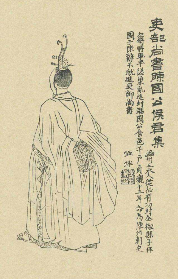 The Sixteen Guards General of the Tang Dynasty - iNEWS