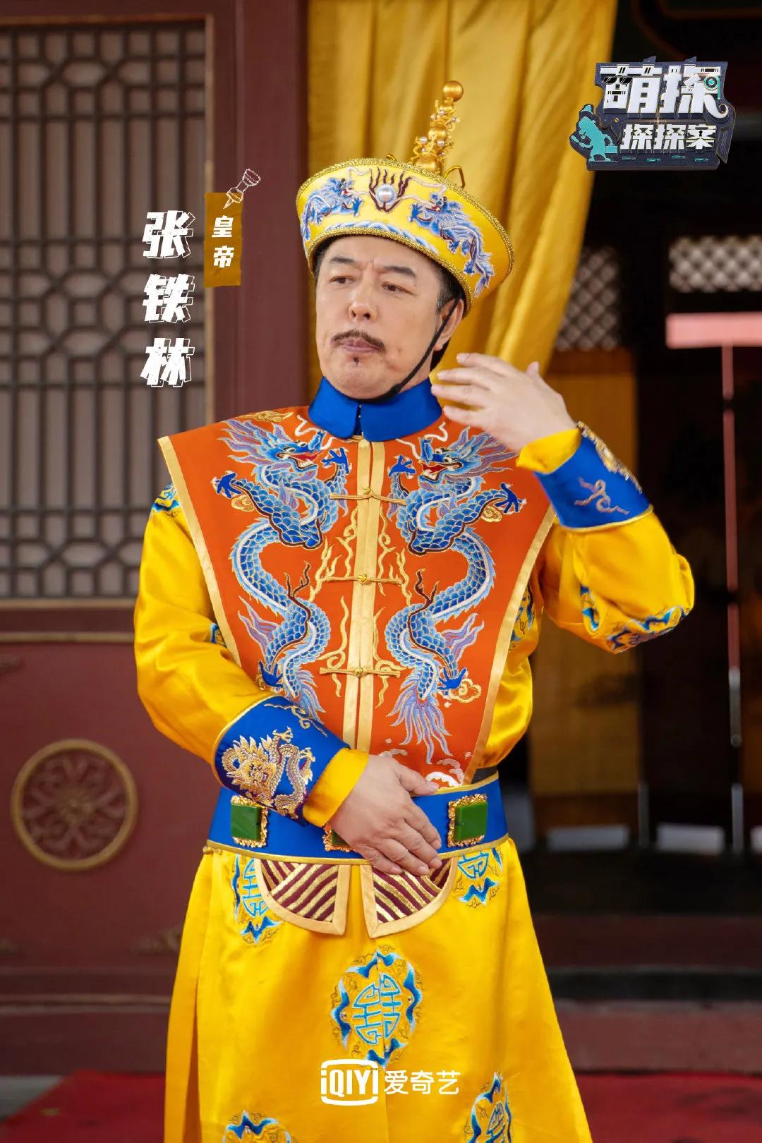 "Meng Tan Tan Tan An" dreams return to pearls, have you watched it? - iNEWS