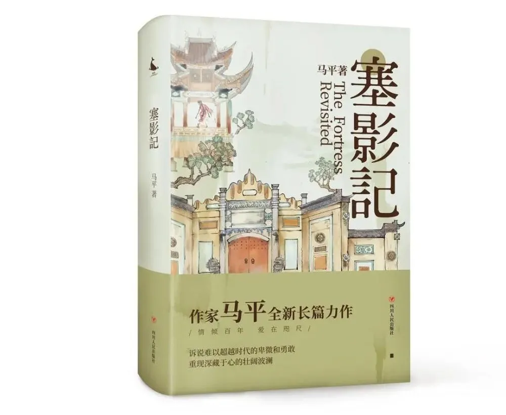 Returning to the Spiritual Life of Chinese People——Reading Notes of Ma ...