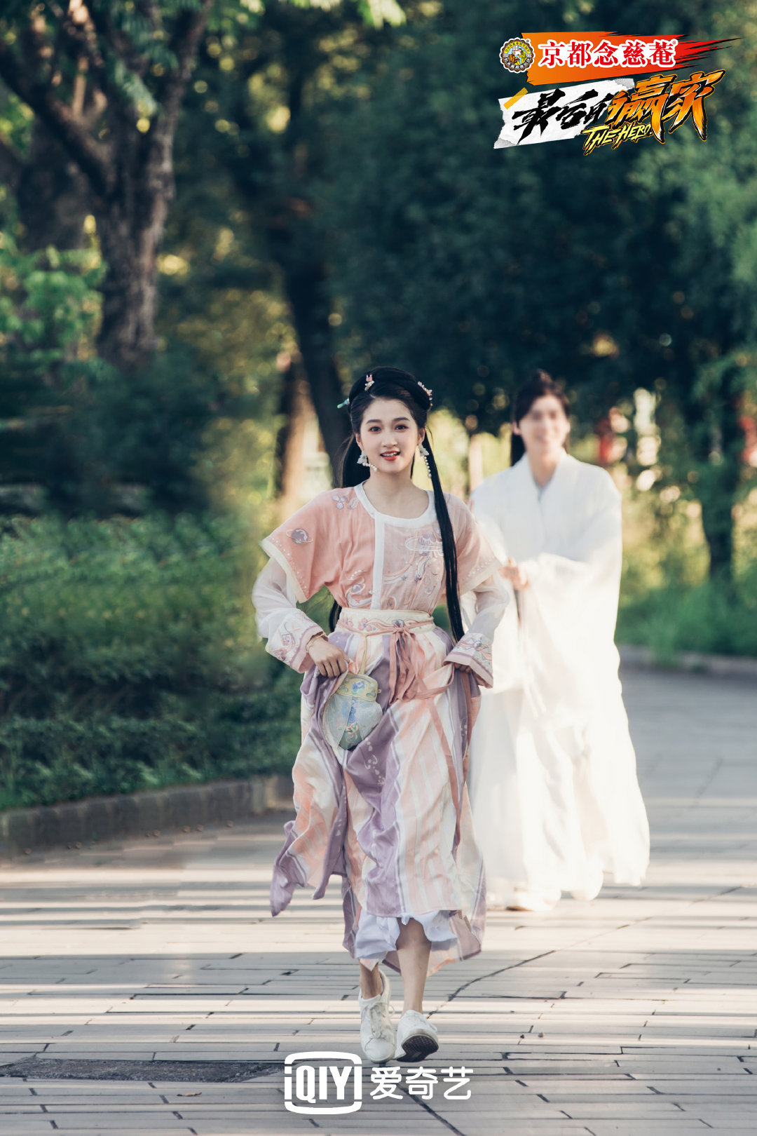 Guan Xiaotong and Tang Jiuzhou in "The Last Winner" turned out to be ...