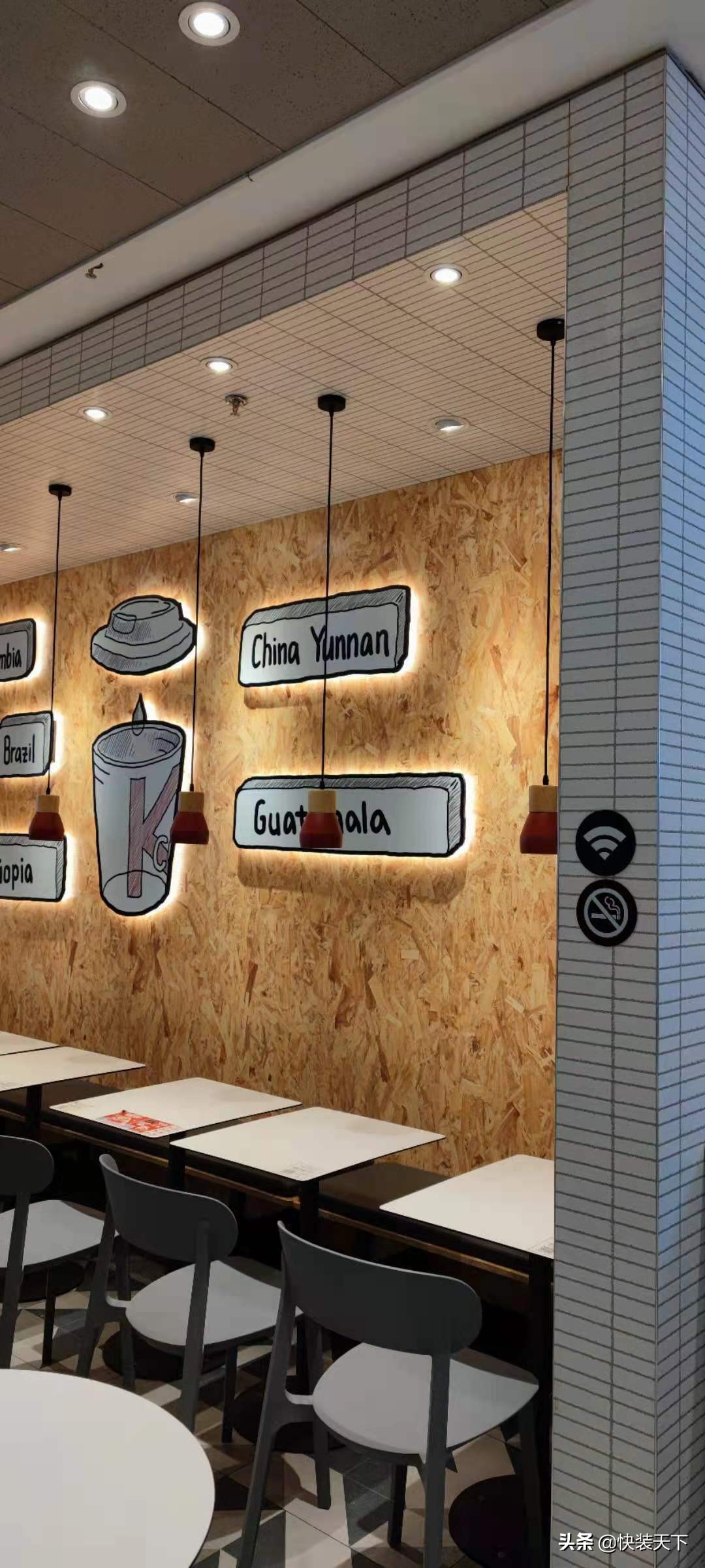 The latest version of decoration styles such as KFC KFC wall panels ...