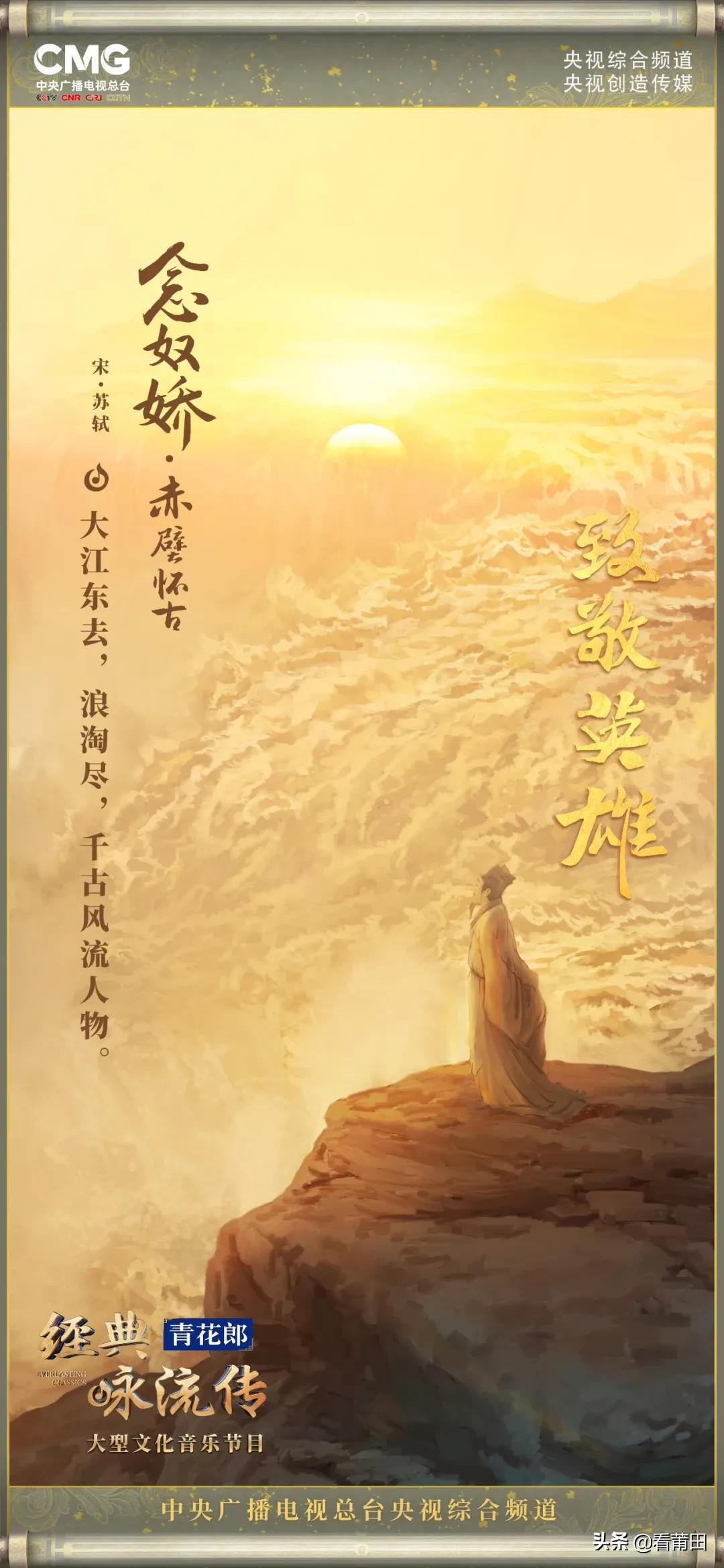 like!Putian people's works are on CCTV!This form is too special - iNEWS