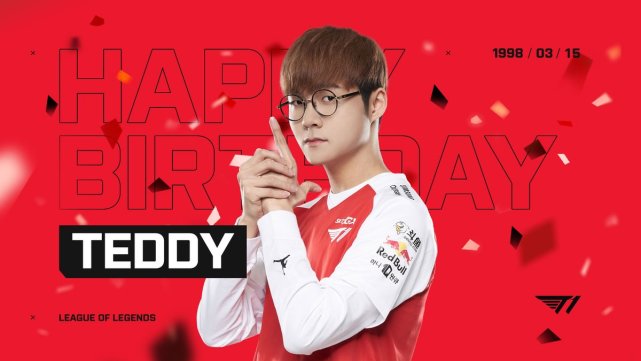 Teddy is suspected of returning to the T1 starting lineup, playing in ...