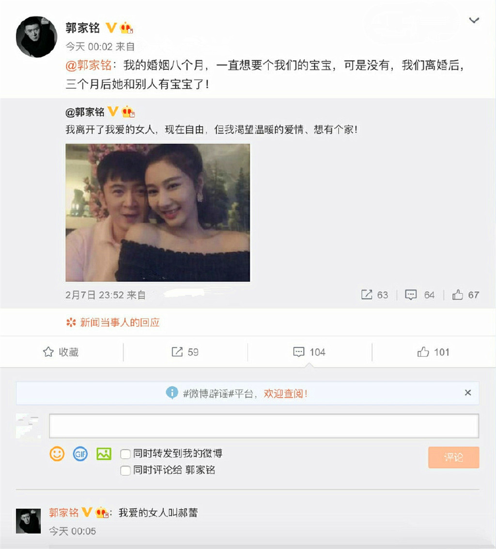 Guo Jiaming encounters a serial hammer, Cheng Qingsong denies that he is his ex-boyfriend and ...